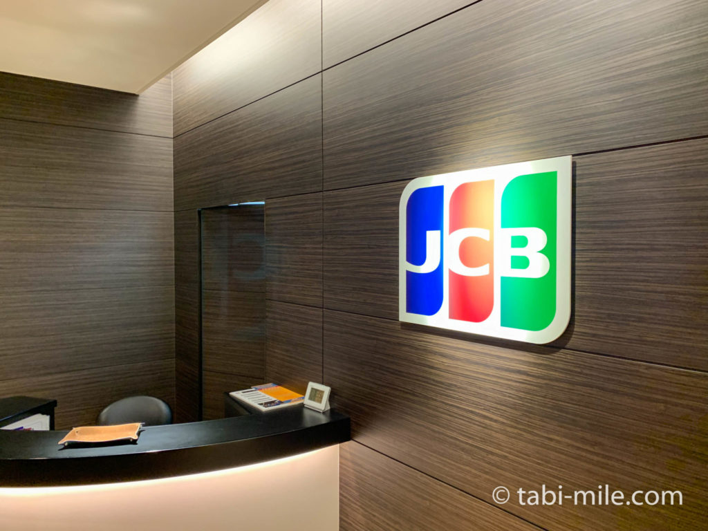 USJ「JCBラウンジ」訪問記！使い方や内部の様子を公開！JCBプラチナ以上で利用できる！ | 旅マイル
