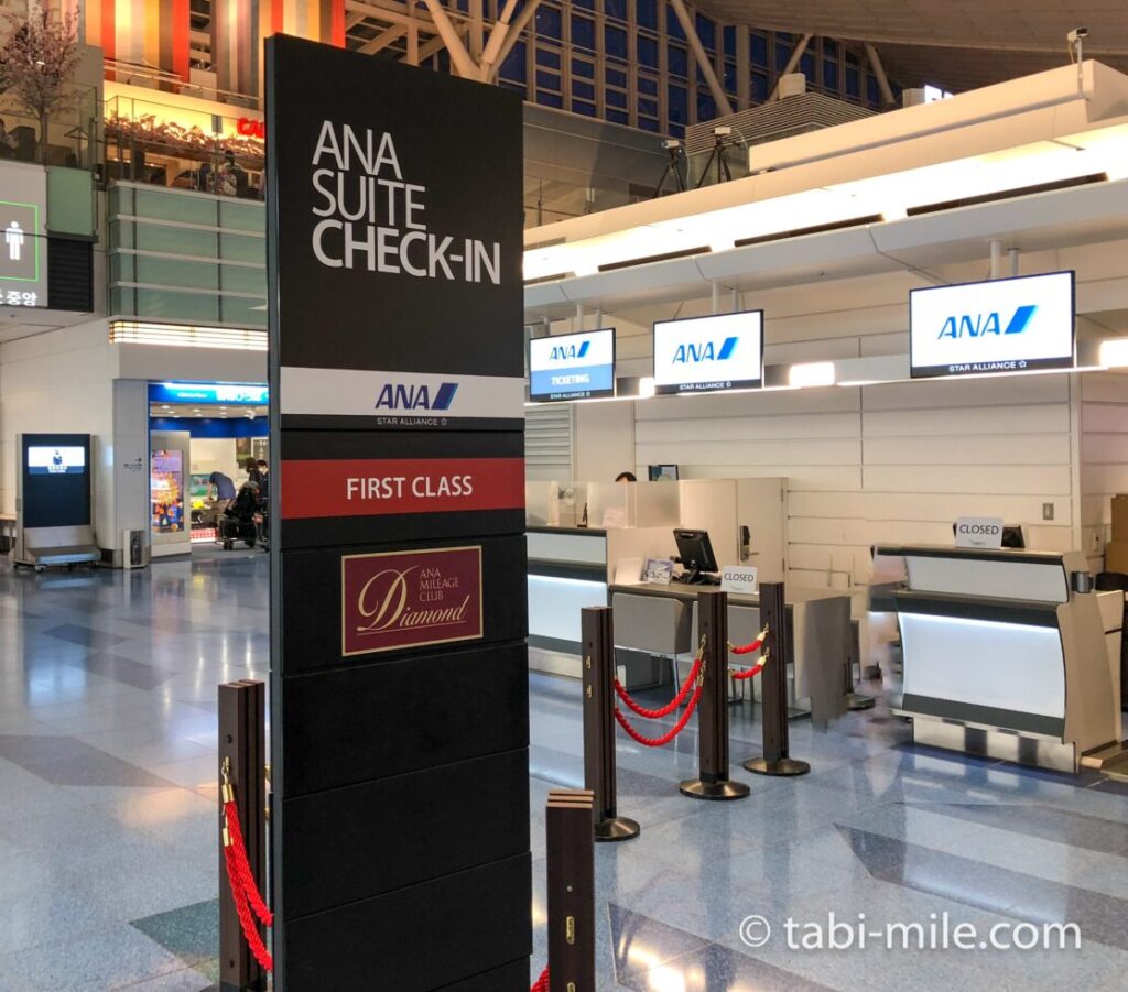 成田空港Zカウンター「ANA SUITE CHECK-IN」に潜入！利用条件は？同行者は？ | 旅マイル